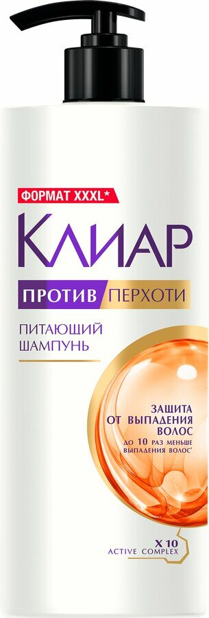 Шампунь клиар Защита от выпадения волос, 1000мл