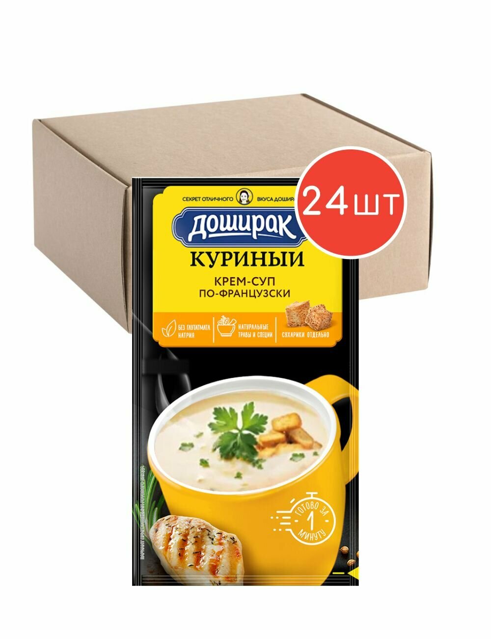 Крем-суп Доширак Куриный по-французски 23г 24шт