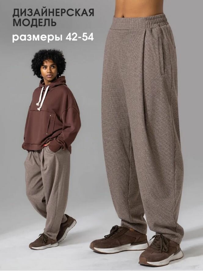 Брюки классические