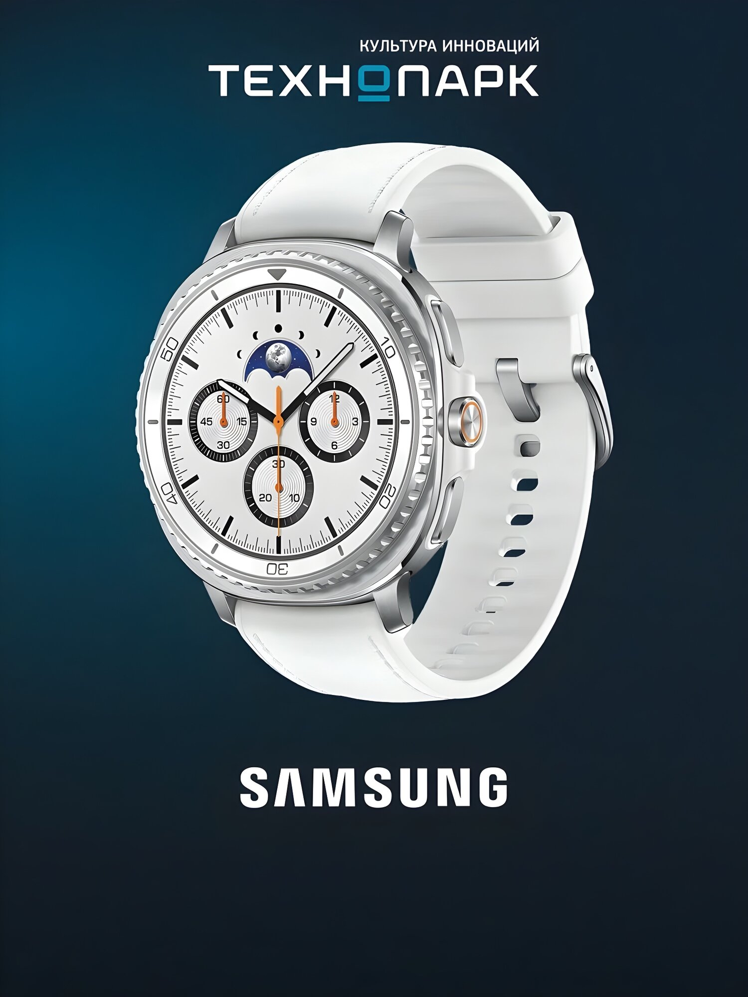 Samsung Galaxy Watch 8 Classic 46 мм White 16 ГБ Wi-Fi + LTE мониторинг ЭКГ и температуры тела