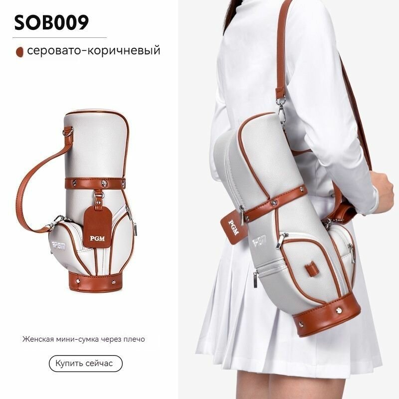 Легкая симпатичная женская сумка Golf Crossbody Bag