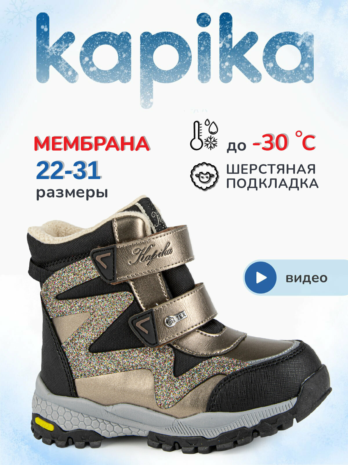 Ботинки