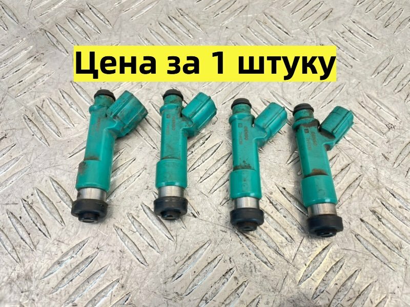 Б/У инжектор, форсунка Toyota Camry 2008 ACV40 2AZ-FE nв наличии 3 шт, цена за 1 шт 60363 TOYOTA арт. 2320928080