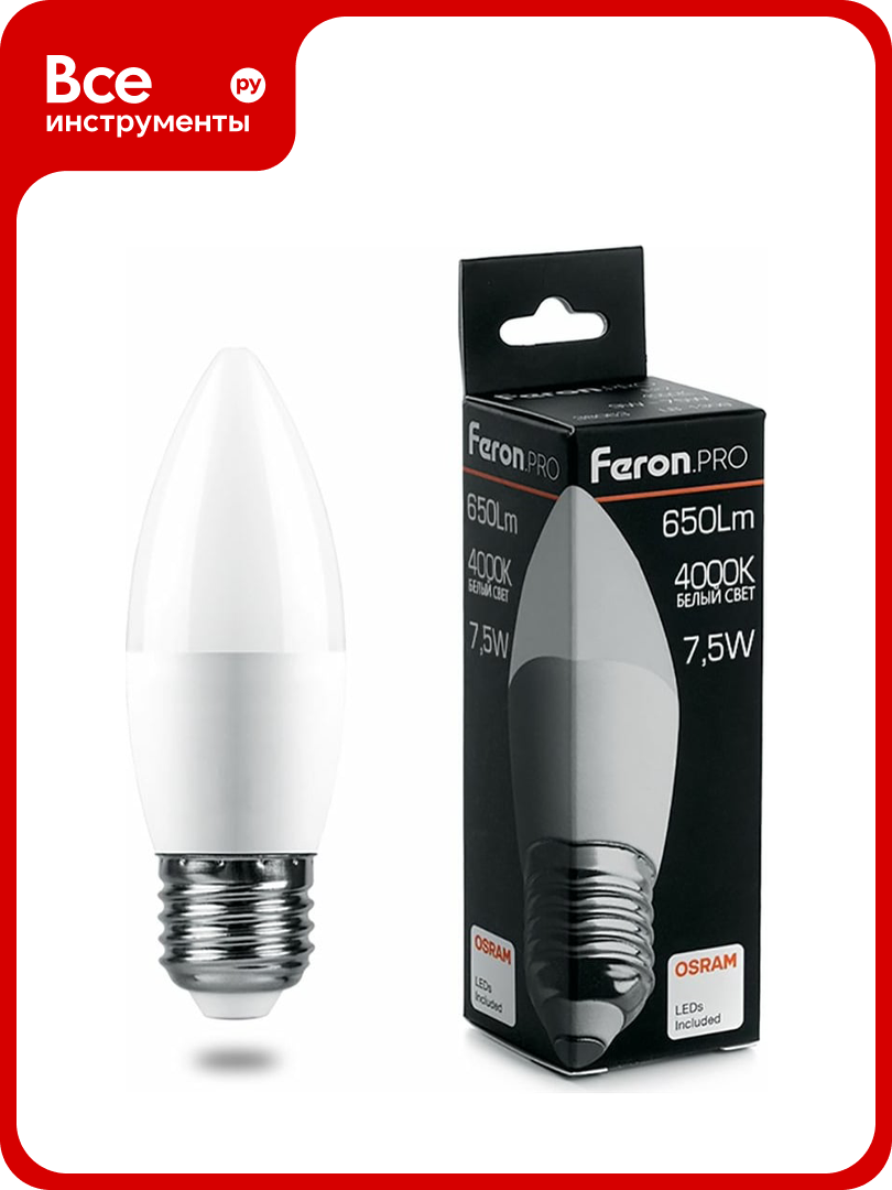 Светодиодная лампа FERON PRO LB-1307 Свеча E27 7.5W 4000K OSRAM LED 38057
