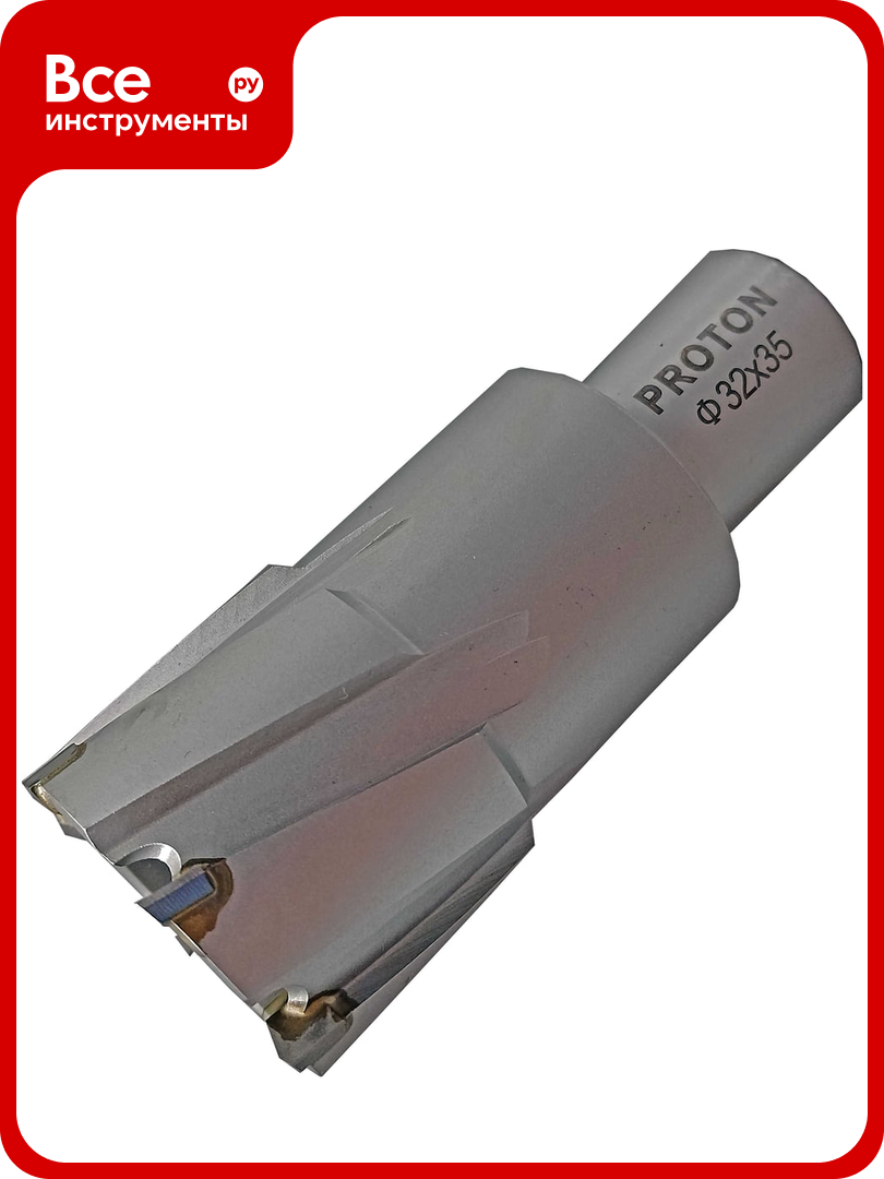 Сверло корончатое PROTON d32мм (h=35) ТСТ УТ000000774
