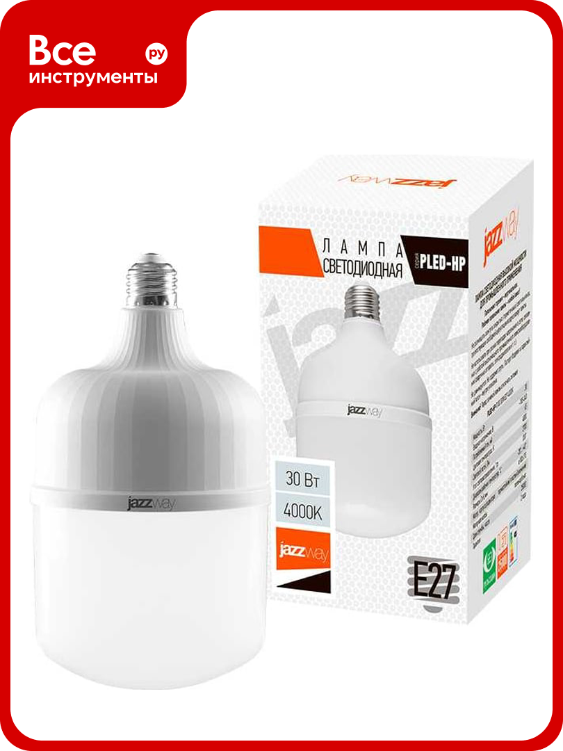 Светодиодная лампа Jazzway высокомощная PLED-HP-T100 30Вт 4000К нейтральный белый E27 2700лм 220В/50Гц 1038913A