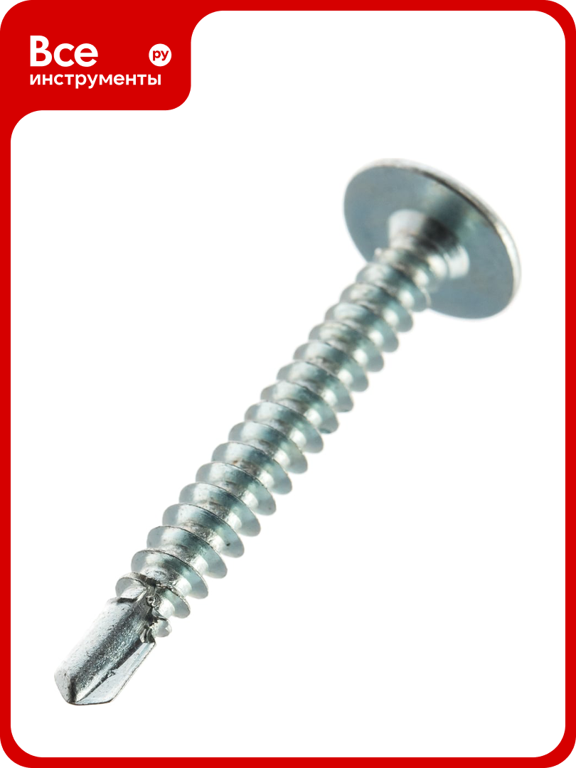 Прессшайба Качественный крепеж 4,2/32 сверло 120 штук 0200349 КЧ, полукруглая головка, стальная конструкция