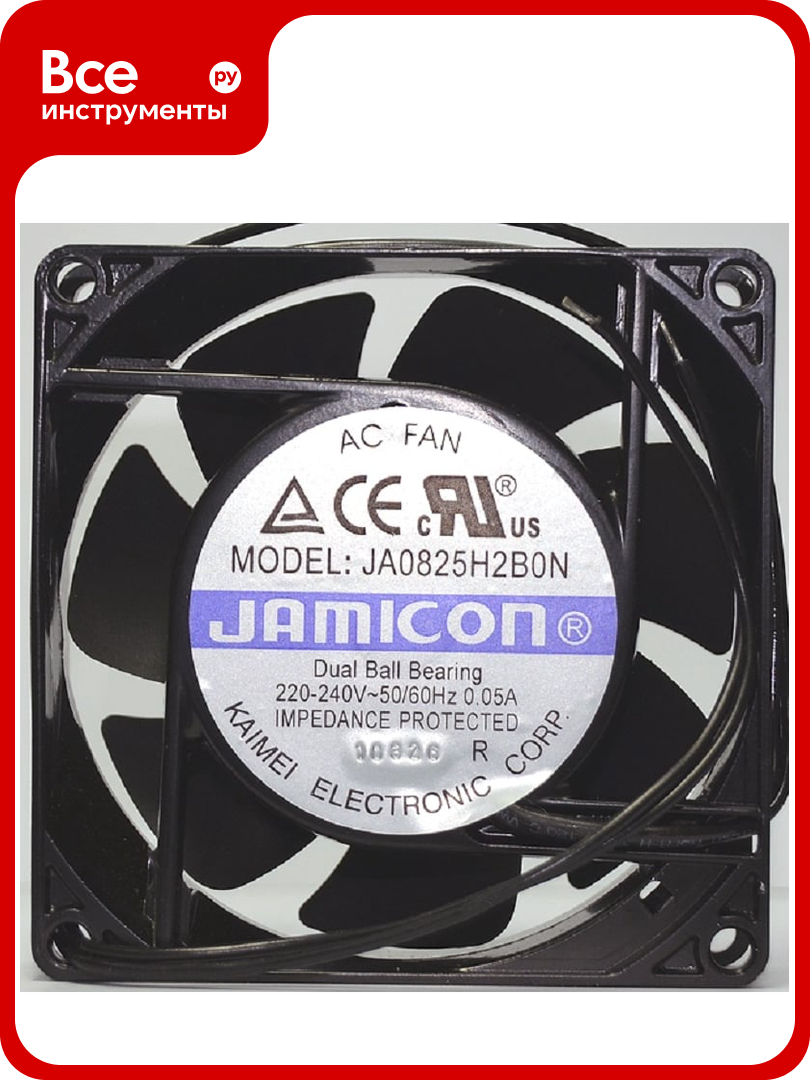 Вентилятор JAMICON JA0825H2B0N-L 80х80х25 230В С00036533