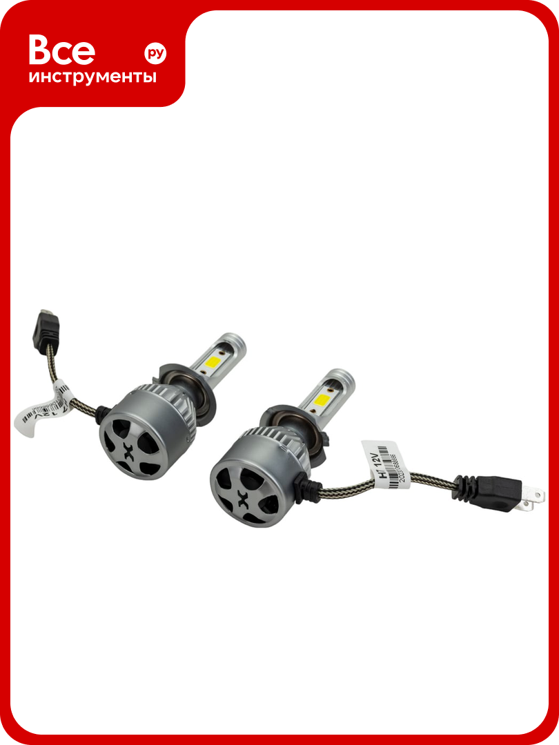 Светодиодные автолампы MYX Light C9 H7, 12 В, 25 Вт, COB, 2 шт. 10907 MYX010907, алюминиевого сплава