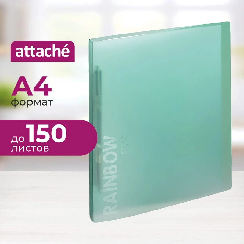 Скоросшиватель пластиковый с пруж. мех. Attache Rainbow Style зеленый