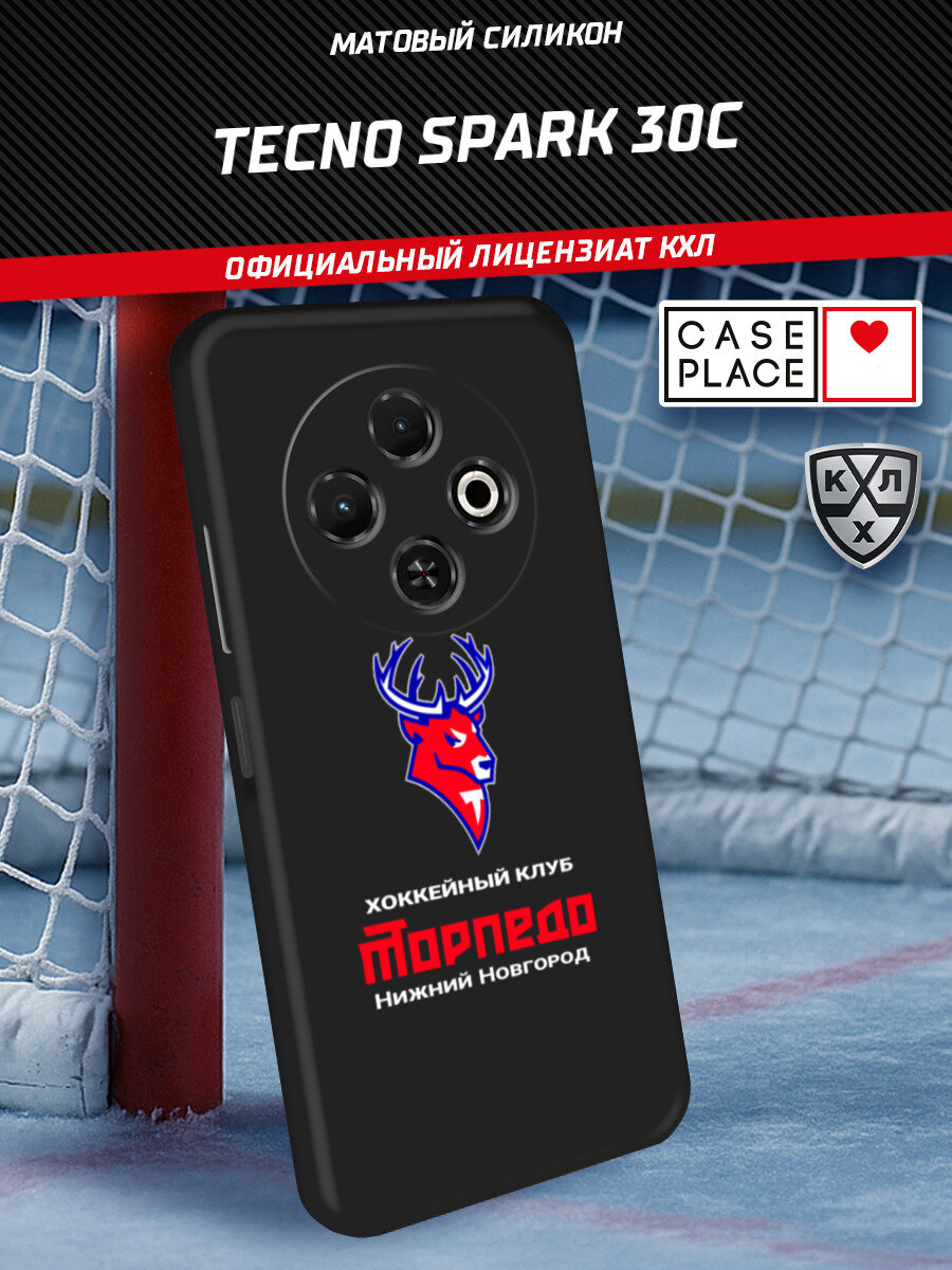 Чехол на Tecno Spark 30C / Текно Спарк 30C с принтом КХЛ Клуб Торпедо 2
