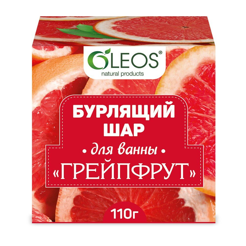 Oleos шар бурлящий для ванн грейпфрут 110 гр