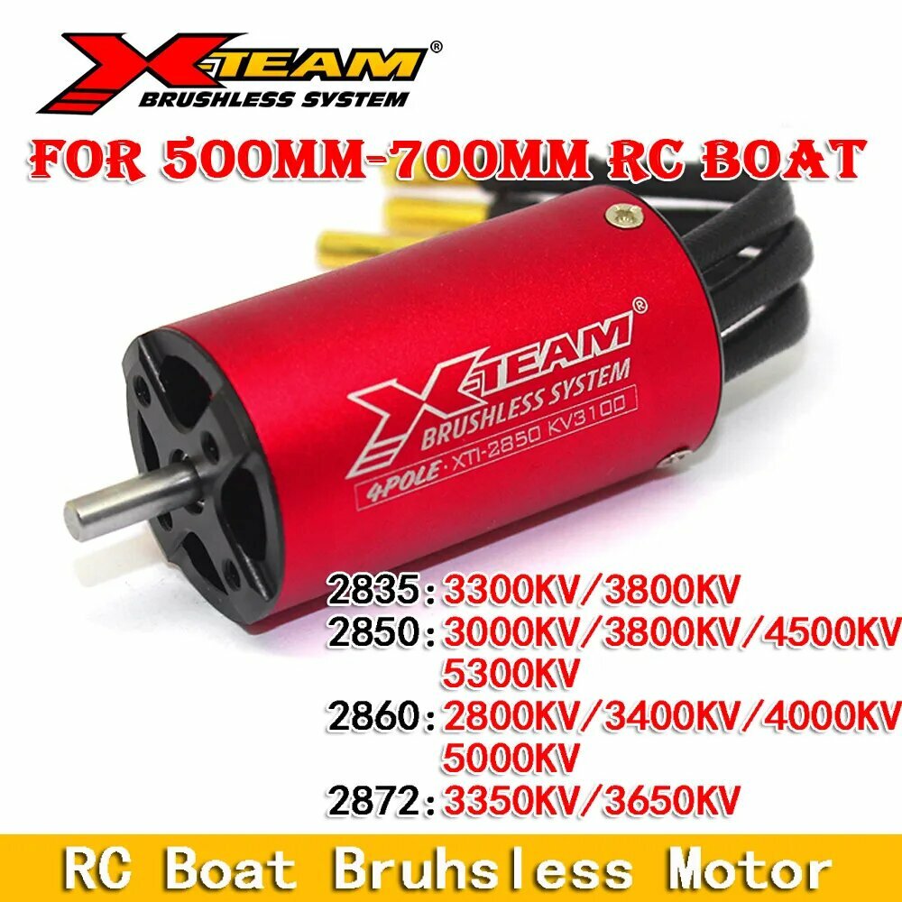 X-TEAM Бесщеточный мотор для RC лодок, 2835S 3800KV 4.0