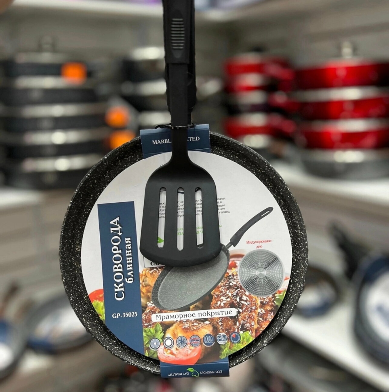 Блинница 22 см - стильная и удобная посуда с антипригарным покрытием, подходящая для всех типов плит, включая индукцию