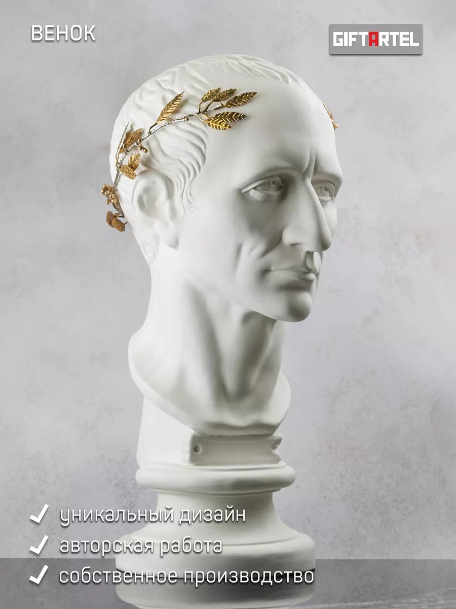 Лавровый венок! Награда и Признание!