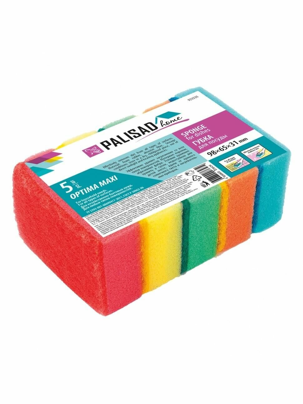 Губки для посуды Optima MAXI, 98 x 65 x 31 мм, 5 шт, Home Palisad 923535