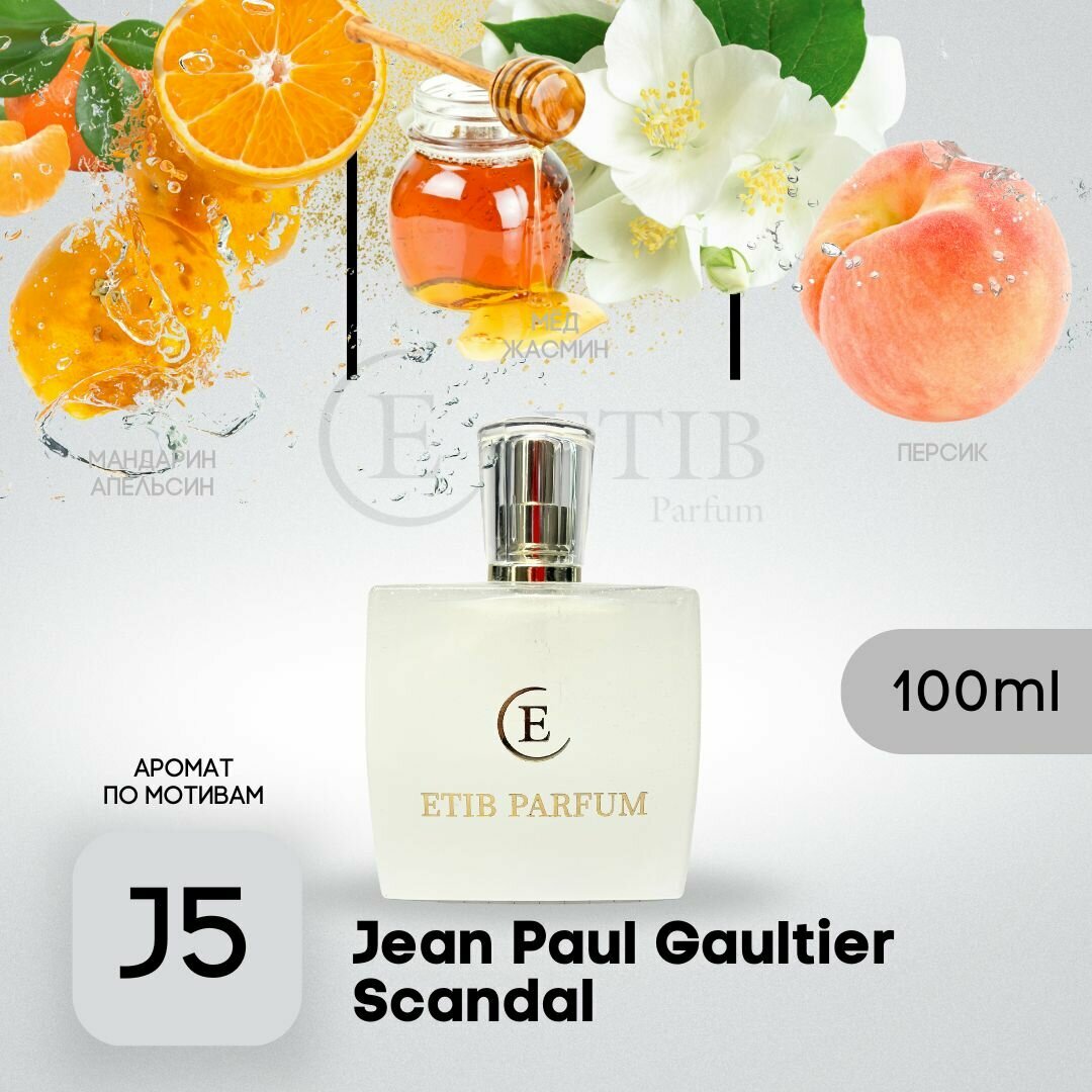 Духи ETIB Parfum J5 100мл