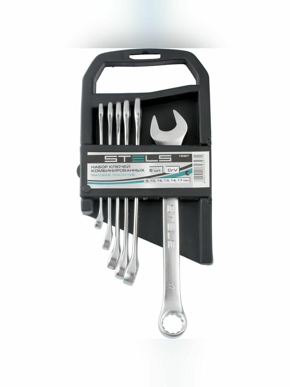 Набор ключей комбинированных, 8-17 мм, 6 шт, CrV, матовый хром Stels 15427