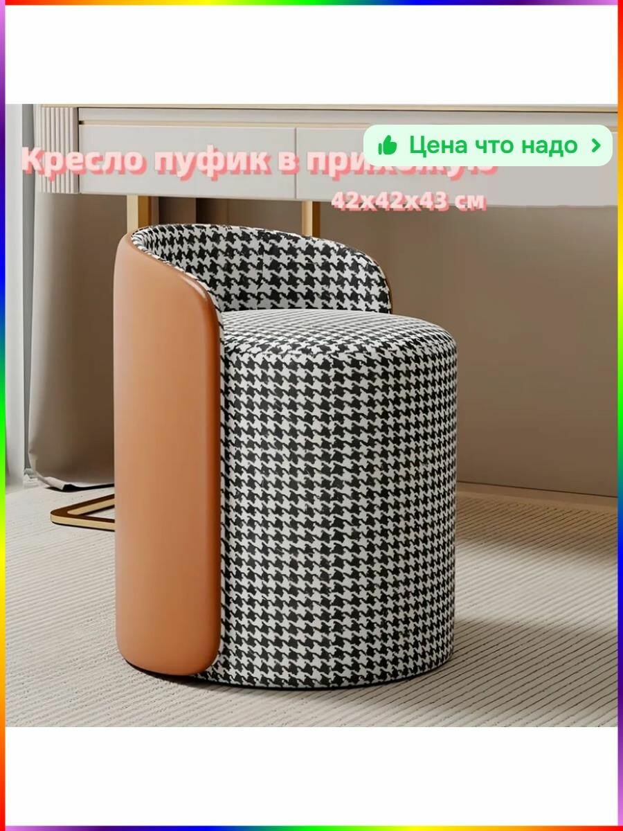 Комфортное кресло для вашего дома и офиса-это, уникальный-предмет