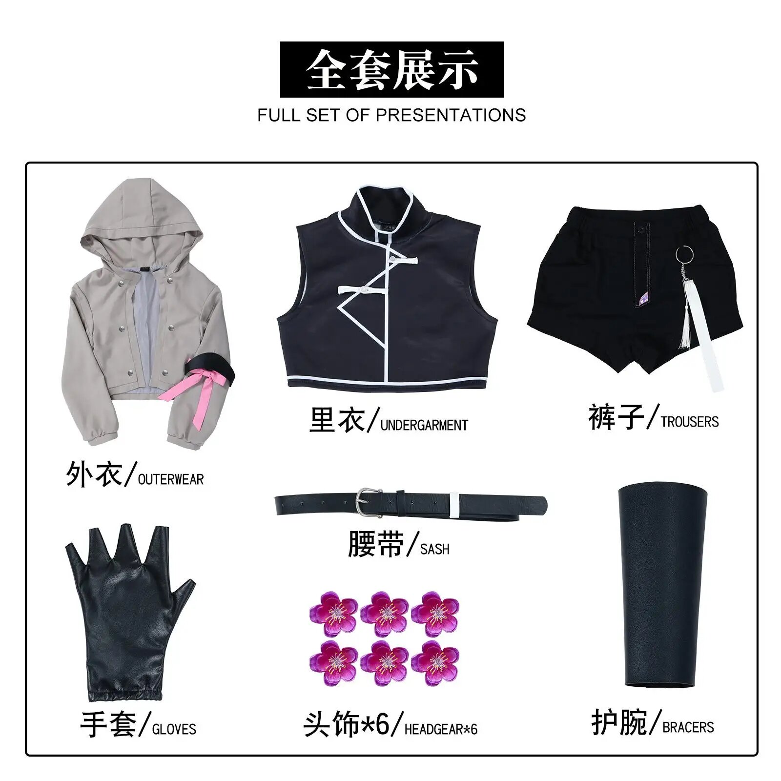 Костюм Slay The Gods Король М, Set C