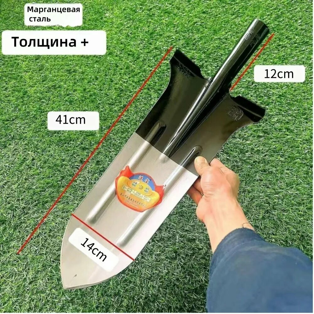 Лопата штыковая, туристическая 14 см