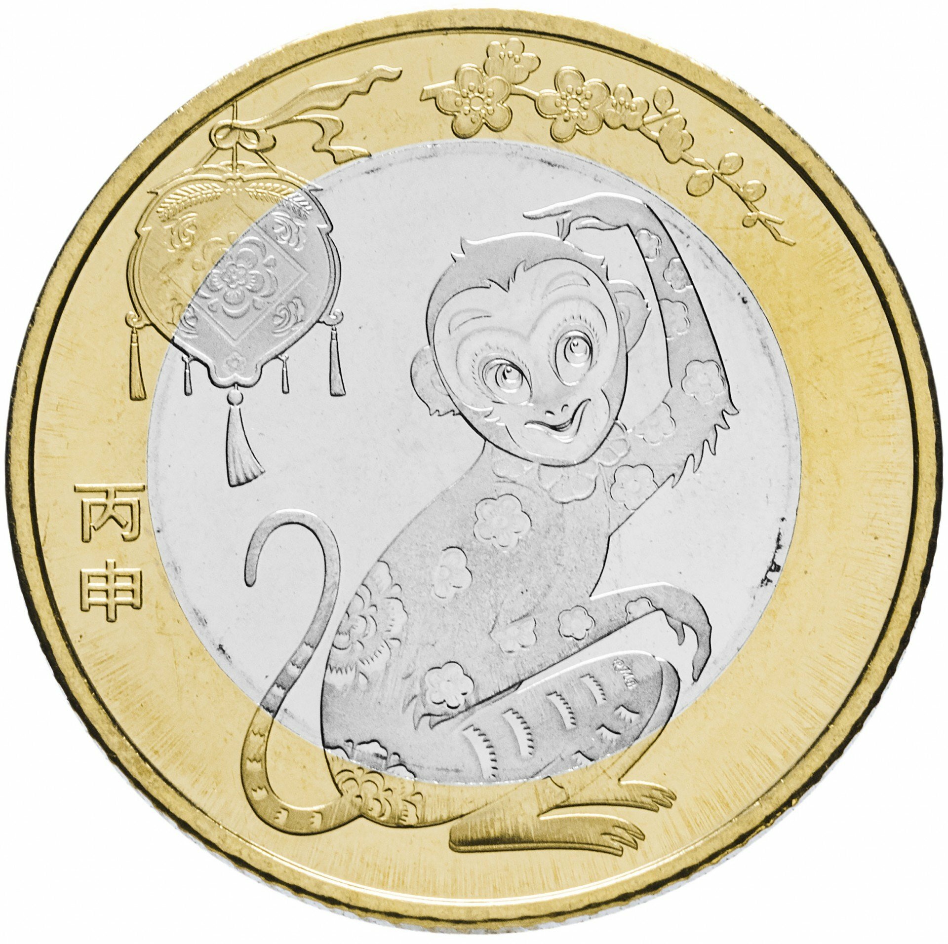 Китай 10 юаней 2016 "Китайский гороскопгод обезьяны", Биметалл, в сохранности UNC