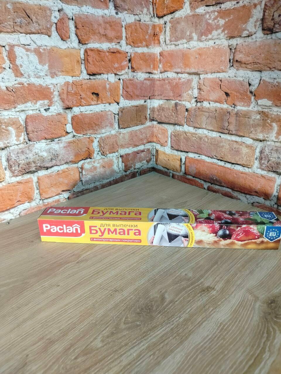 Paclan Бумага для выпечки в листах с антипригарным покрытием 36*42 см 16 листов