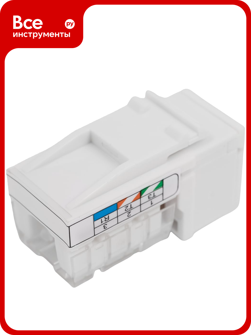 Механизм розетки телефонной RJ-12 6 контактов белый GigantGI, для организации рабочего места в кабель-каналах