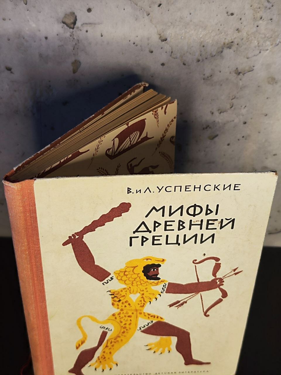 Мифы Древней Греции — фото 1