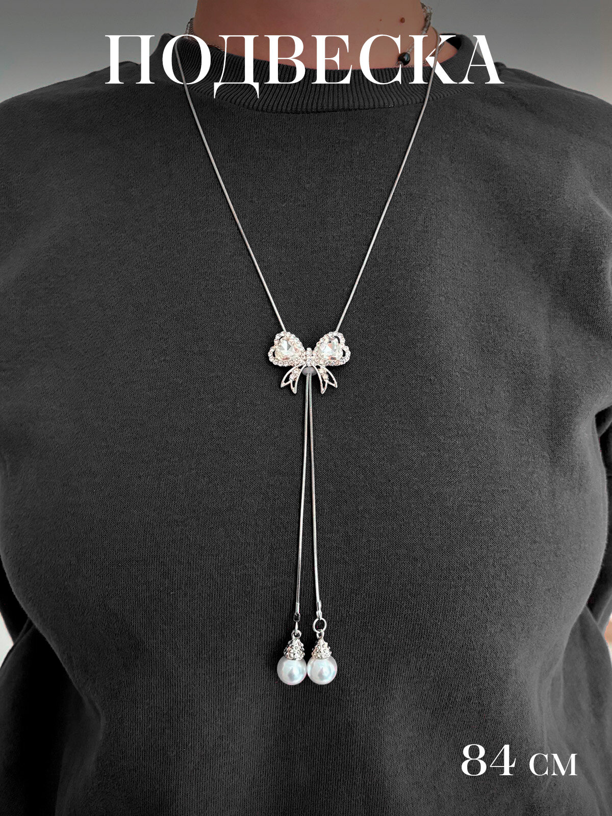 Колье, искусственный камень