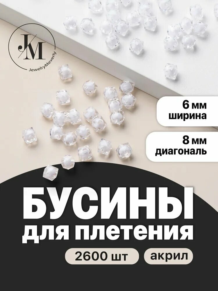 Бусина