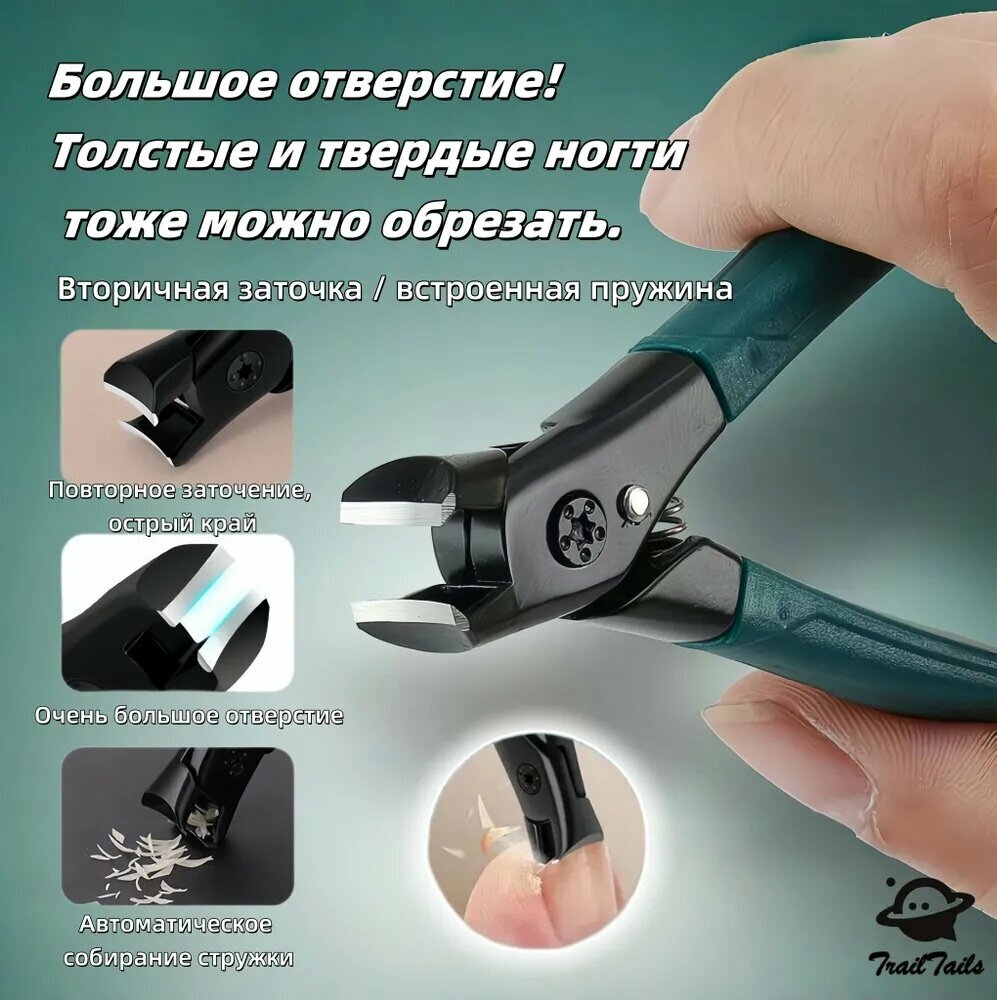 Ножницы для ногтей на ногах с длинной ручкой, утолщенные кусачки для ногтей