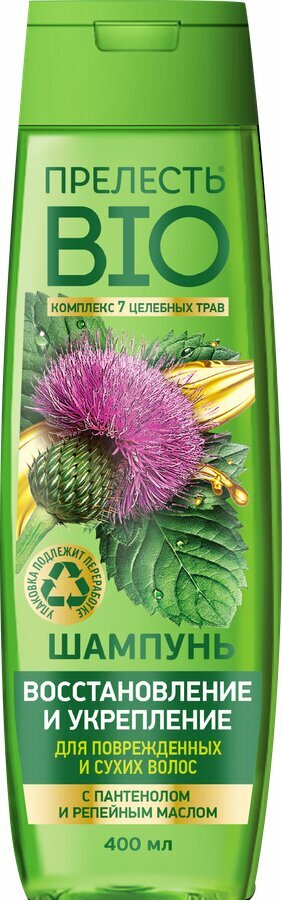 Шампунь для поврежденных и сухих волос прелесть БИО Восстановление и укрепление, 400мл