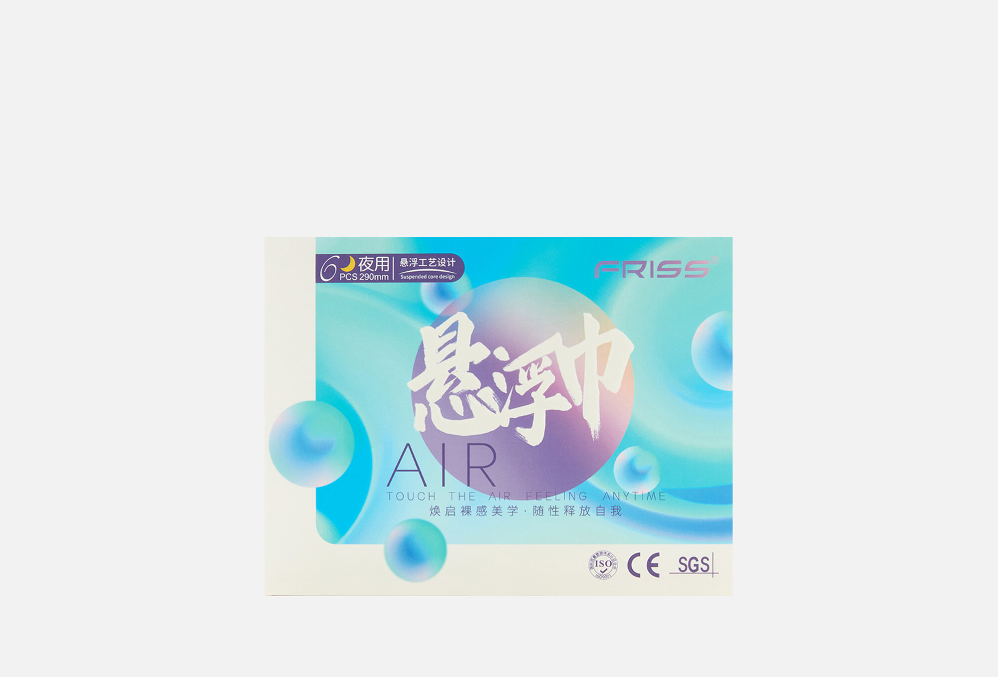 Гигиенические прокладки FRISS Air Feeling night