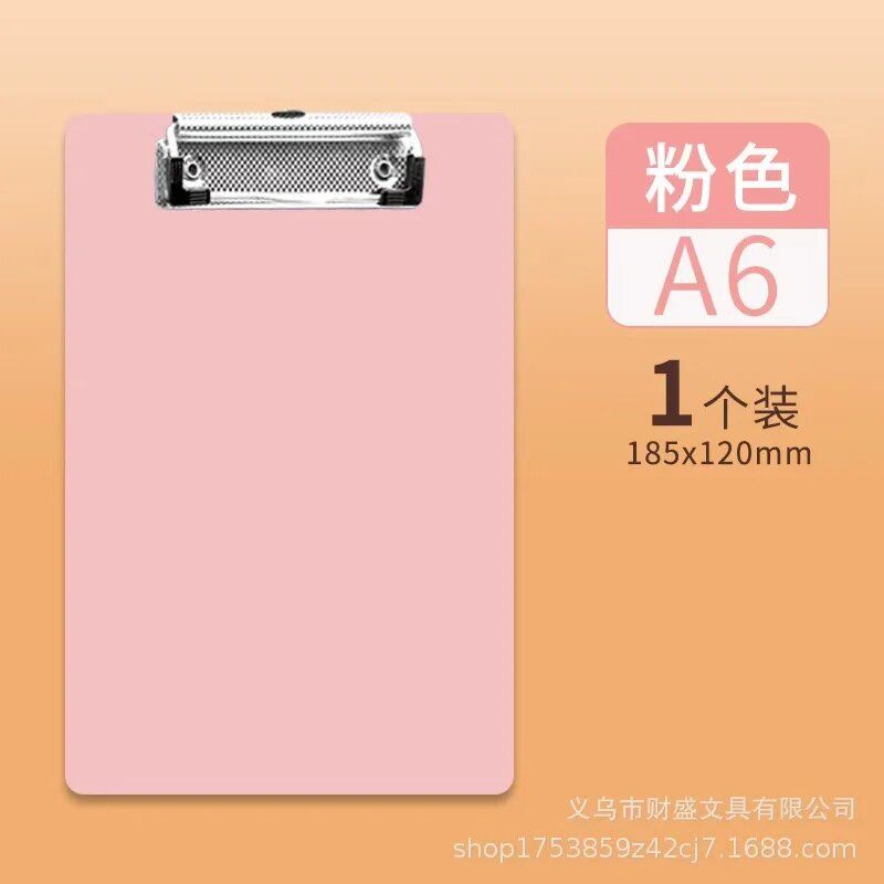 Офисная папка с пластиковой доской формата А4, доска для письма для студенческих заметок формата А5, доска для подписи А6, органайзер для стола с буфером обмена, папка для документов