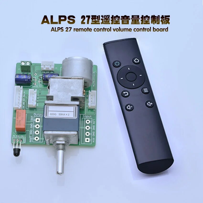 Плата регулировки громкости ALPS 27 с пультом, Type 2