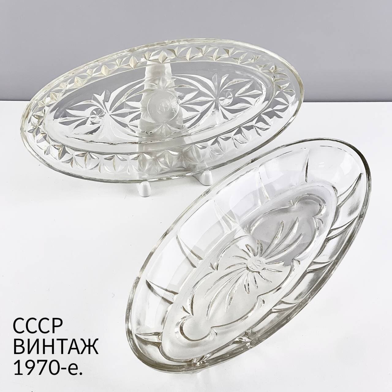 Винтажная селедочница редкая Стекло Уршельский з-д. СССР, 1970-е.