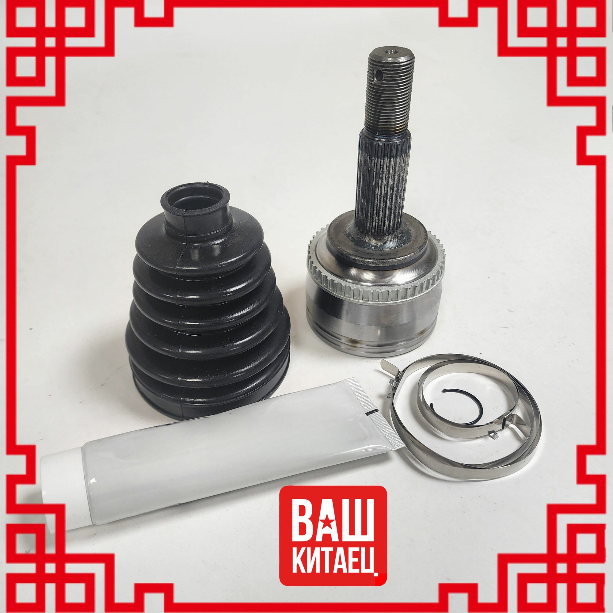 ШРУС наружный 32 шлица Lifan Solano (620), Solano NEW (630), Lifan X70