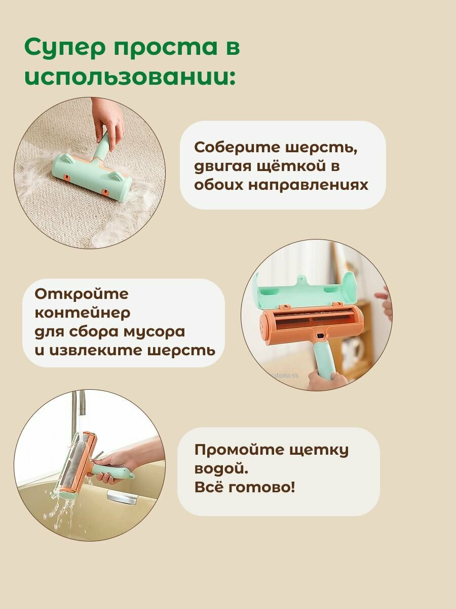 Расческа для кошек и собак Дешеддер и пуходерка Щетка для чистки мебели — фото 1