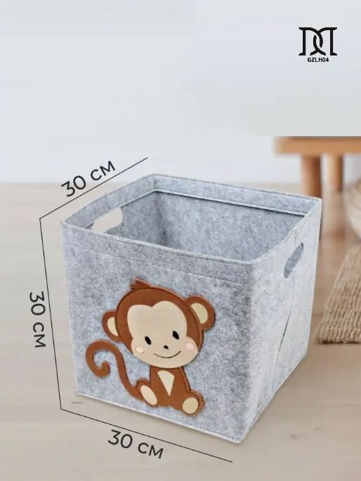 Корзина для игрушек длина 30 см 1 , шт