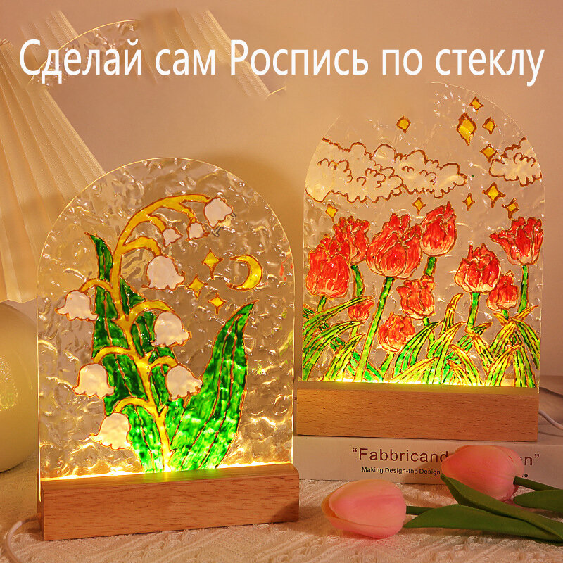 Набор для творчества Тюльпан в витражном стекле, DIY ночник с акриловой панелью 15x22 см эффект водной ряби, светодиодная основа USB/на батарейках, витражные краски 12 цветов и кисть