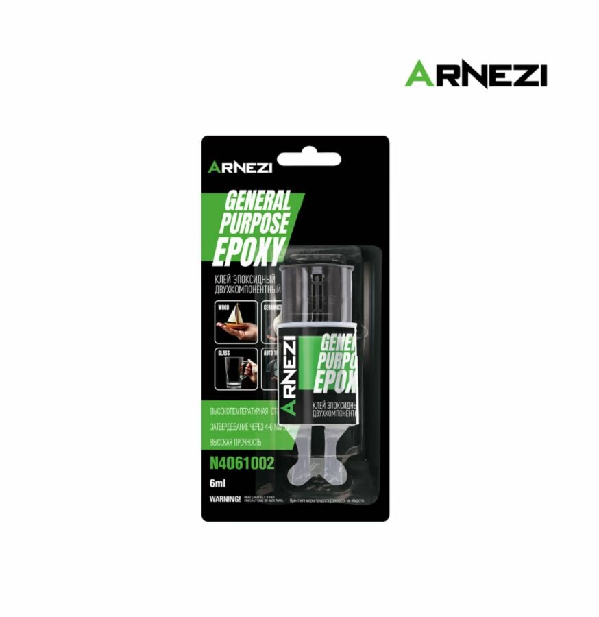 Клей момент эпоксидный для стекла, керамики, дерева 6мл Arnezi N4061002