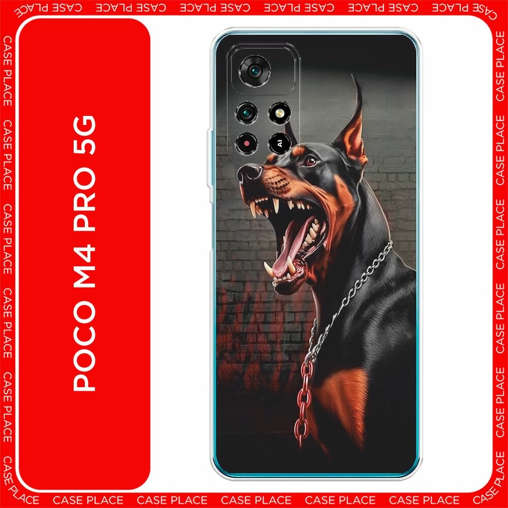 Чехол на Xiaomi Poco M4 Pro 5G/Redmi Note 11S 5G / Сяоми Поко М4 Про 5G/Редми Нот 11S 5G с принтом "Доберман с цепью"