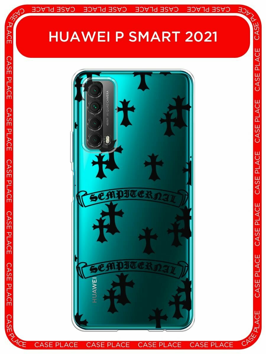 Чехол на Huawei P Smart 2021 / Хуавей П Смарт 2021 с принтом "Кресты паттерн чёрный", прозрачный