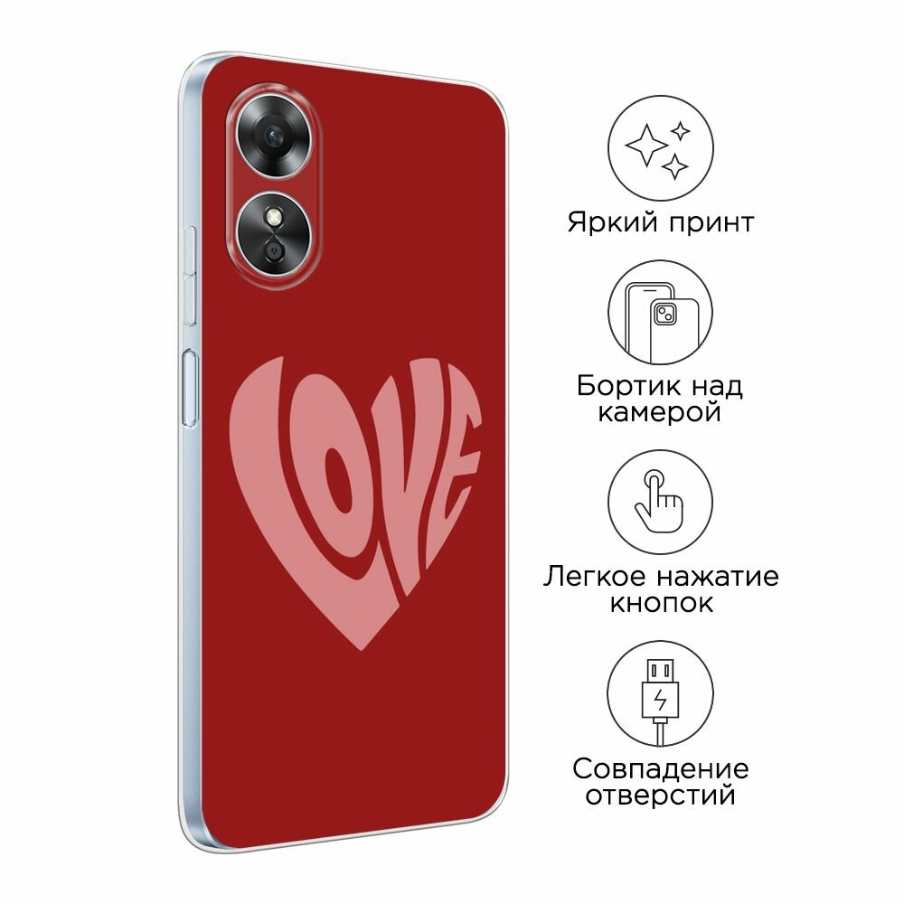 Чехол на Oppo A17 / Оппо A17 с принтом "Love heart 1 - 14 февраля" — фото 1