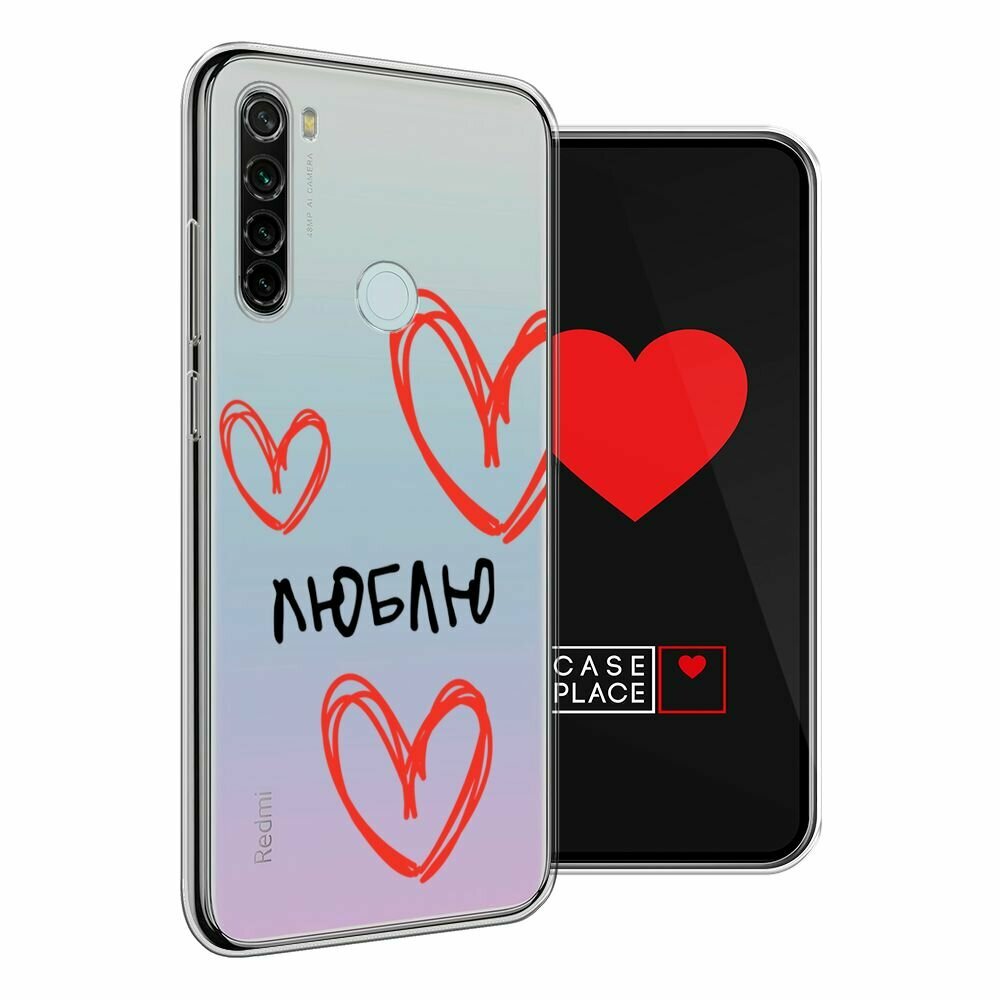 Чехол на Xiaomi Redmi Note 8T / Сяоми Редми Нот 8Т с принтом "Люблю 1 - 14 февраля", прозрачный — фото 1