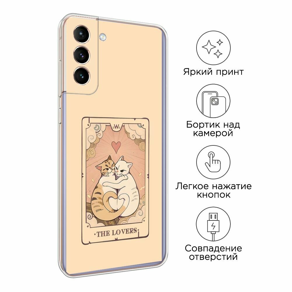 Чехол на Samsung Galaxy S21 + / Самсунг Галакси S21 Плюс с принтом "The lovers cats 1 - 14 февраля" — фото 1