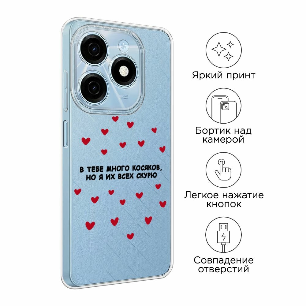 Чехол на Tecno Spark 20 / Текно Спарк 20 с принтом "Косяки 1 - 14 февраля", прозрачный — фото 1