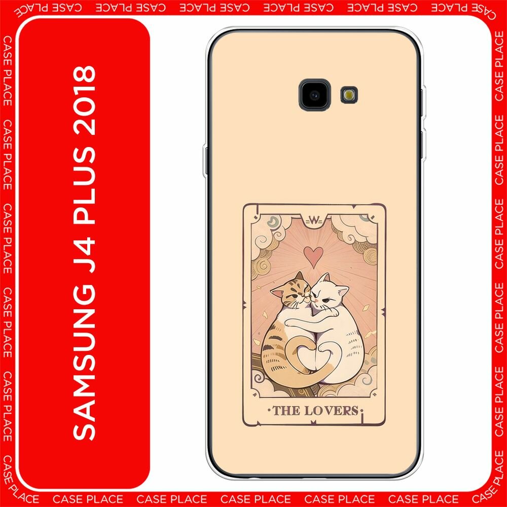 Чехол на Samsung Galaxy J4 Plus 2018 / Самсунг J4 Plus 2018 с принтом "The lovers cats 1 - 14 февраля"