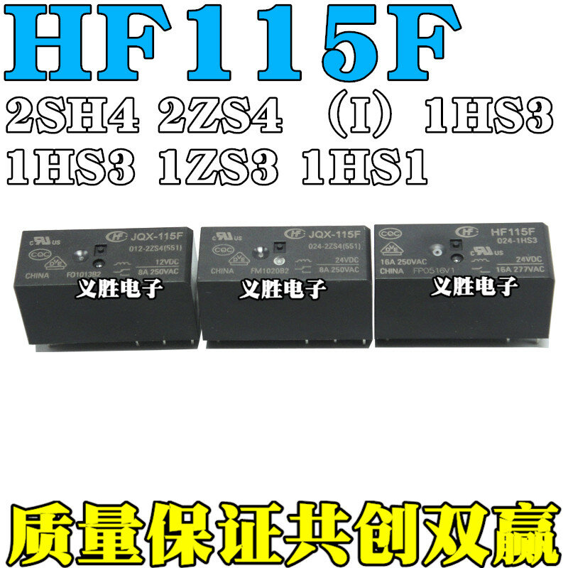 5шт Рентгеновское реле HF115FIJQX115F005–HS3 6A Интегральная схема